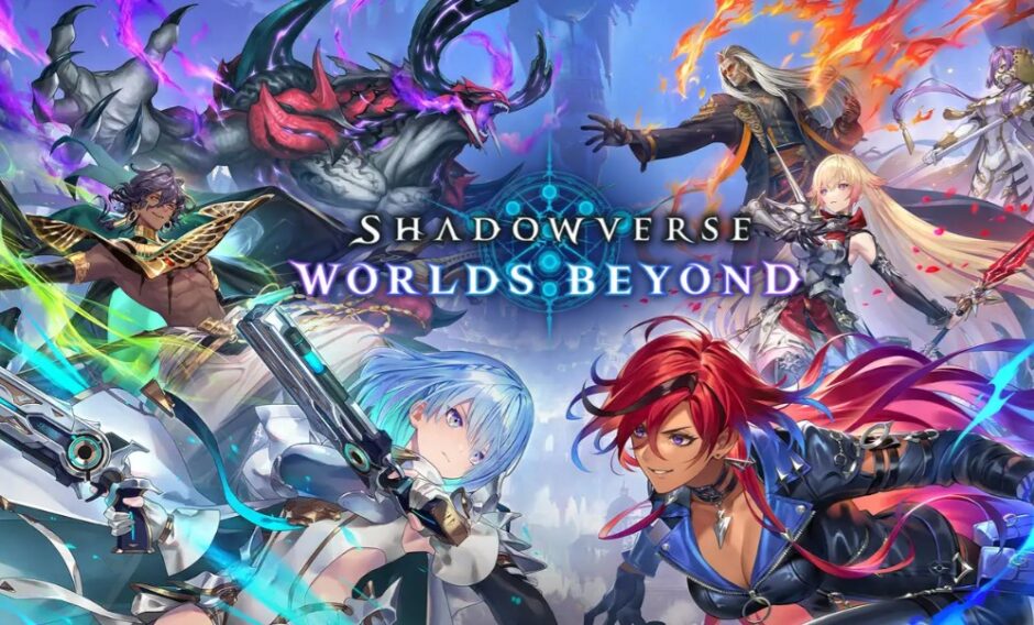 【シャドバビヨンド】ブロックする方法（対戦相手をブロック） ｜ ゲーマーズワールド